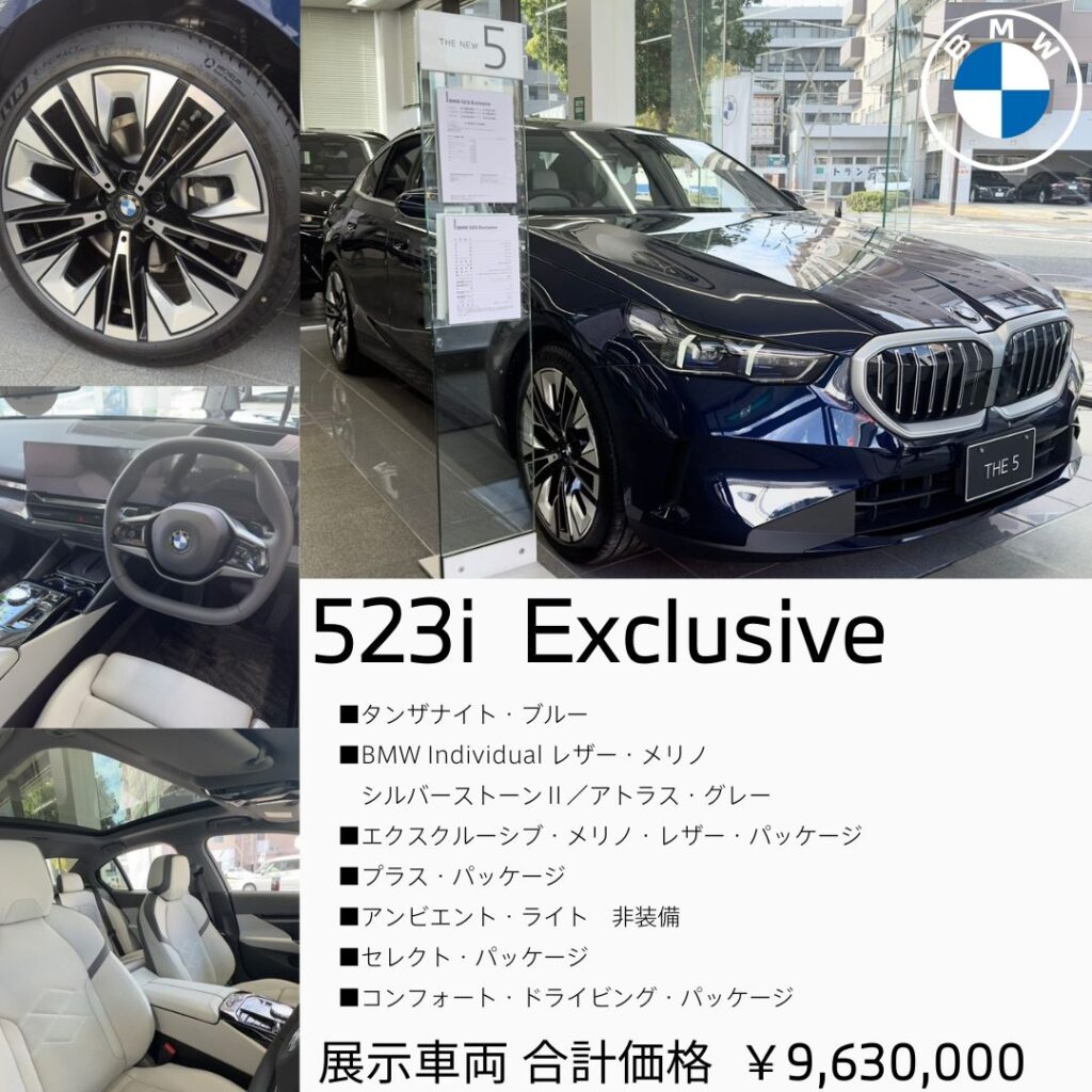 BMW「ACC（ｱｸﾃｨﾌﾞ･ｸﾙｰｽﾞ･ｺﾝﾄﾛｰﾙ）」使い方をマスター！ | Tomei-Yokohama BMW