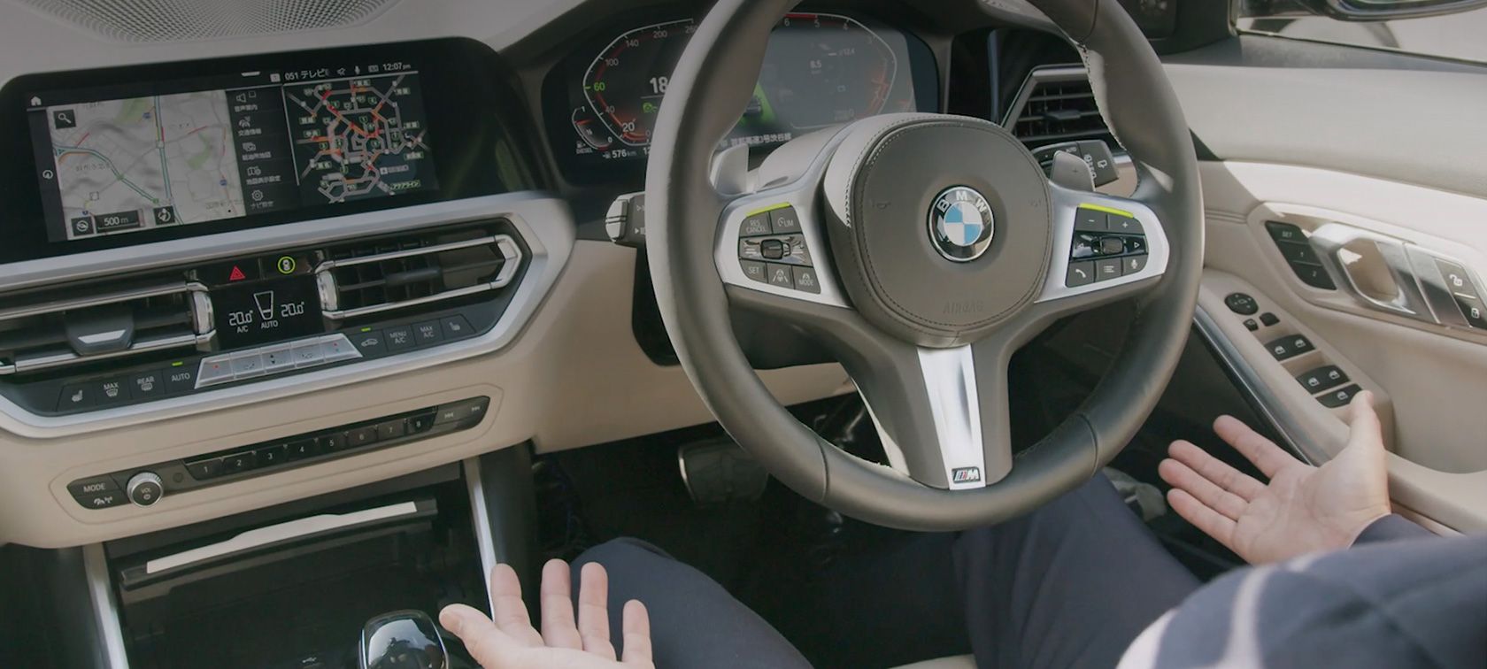 BMW「ACC（ｱｸﾃｨﾌﾞ･ｸﾙｰｽﾞ･ｺﾝﾄﾛｰﾙ）」使い方をマスター！ | Tomei-Yokohama BMW