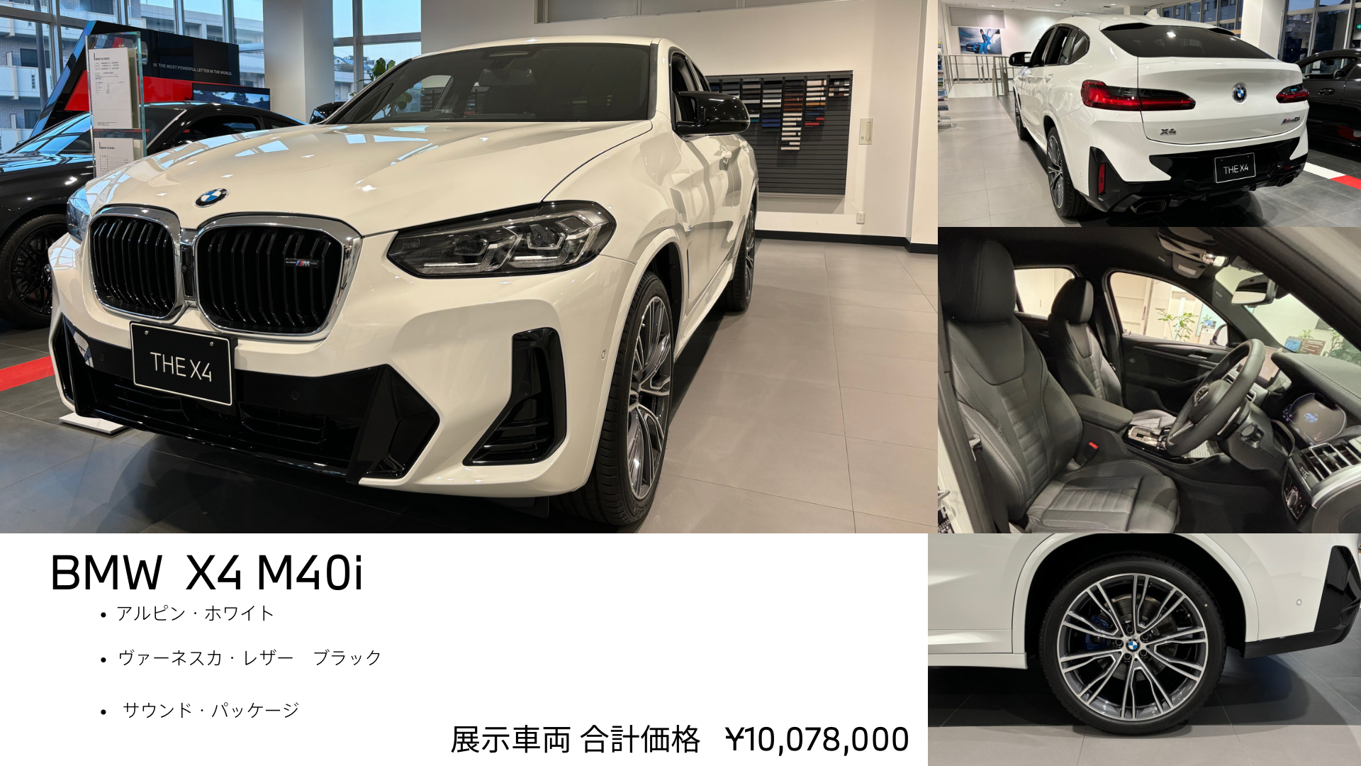 Alexaでより快適なCar Lifeを🚗 | Tomei-Yokohama BMW