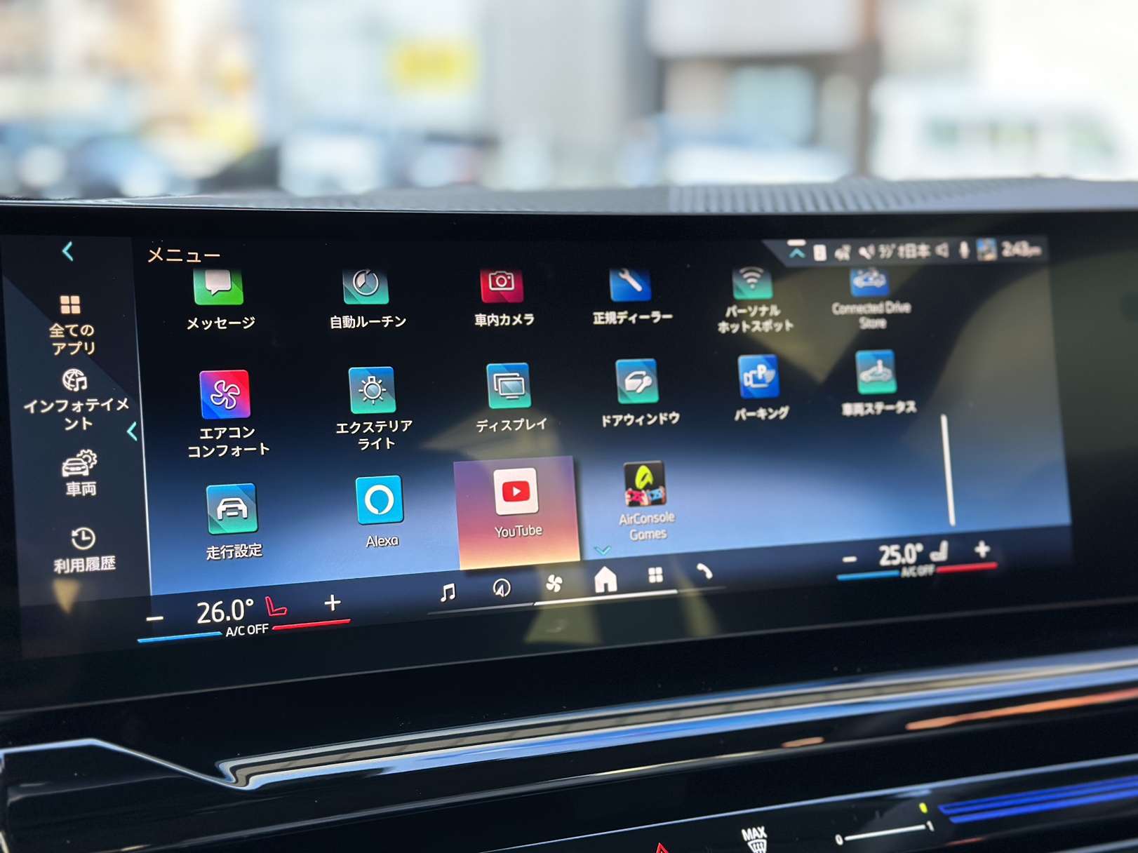 BMW SIMリーダーをセットアップしてみた | Tomei-Yokohama BMW