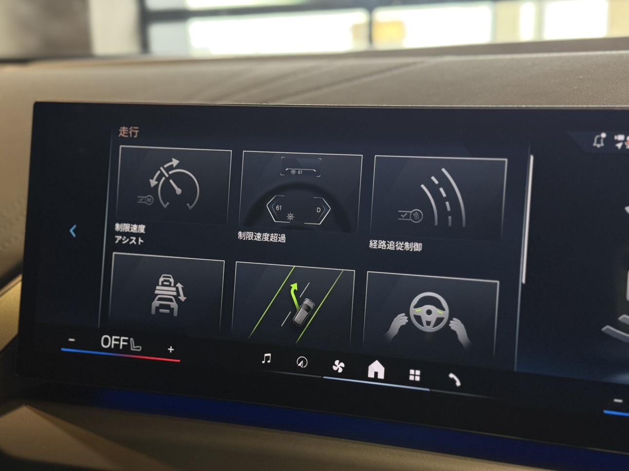 お客様から多いリアルな質問にお答えします！【Vol.3】 | Tomei-Yokohama BMW