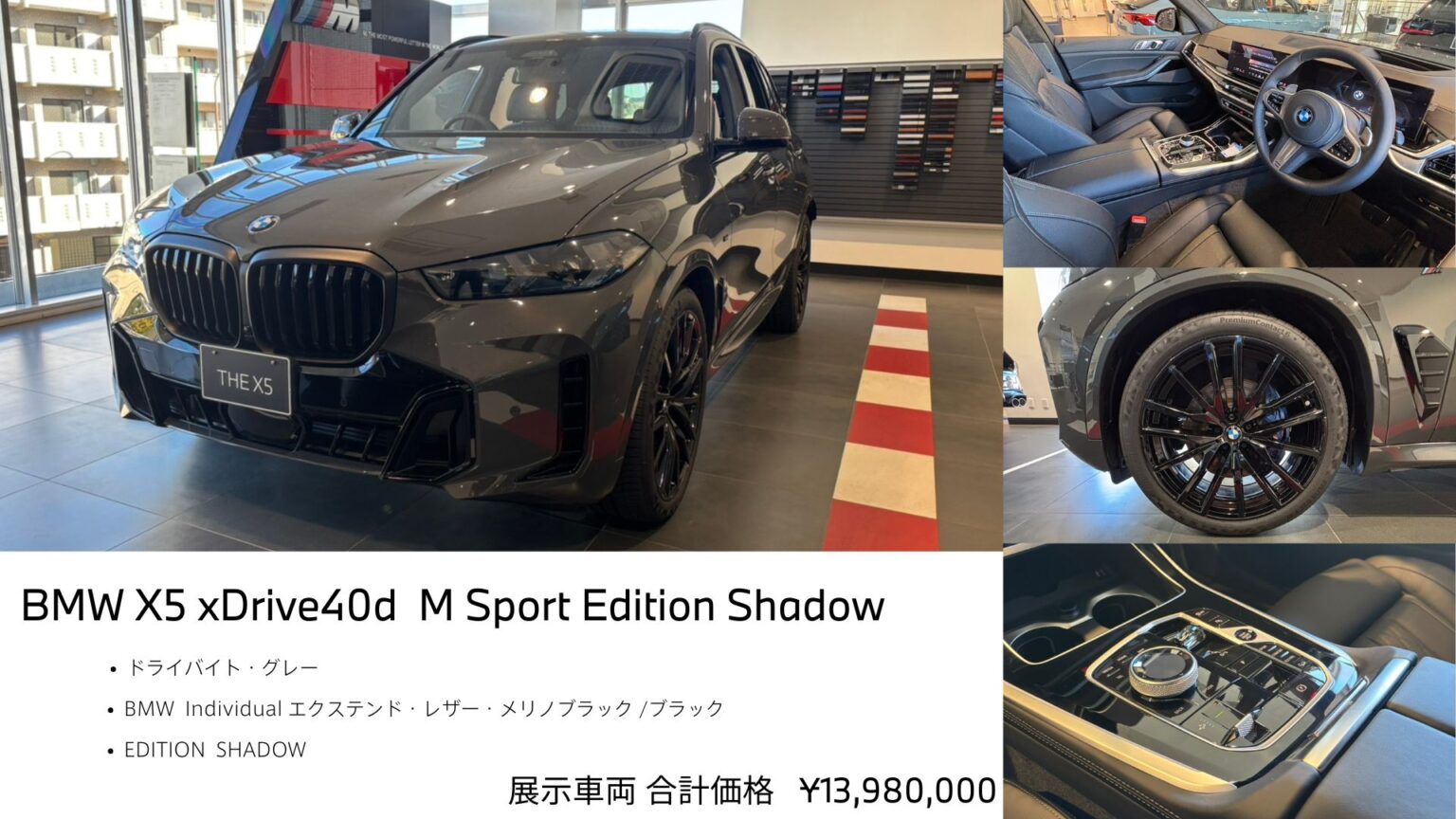 BMW 環境への配慮 ～48Vマイルド・ハイブリッド・テクノロジー ～ | Tomei-Yokohama BMW